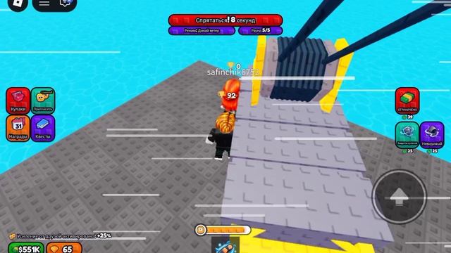 Спрячьтесь от камеры или умрите в Roblox