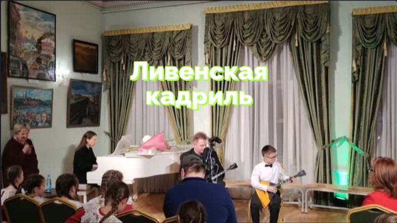 Музыкальные ансамбли и коллективы