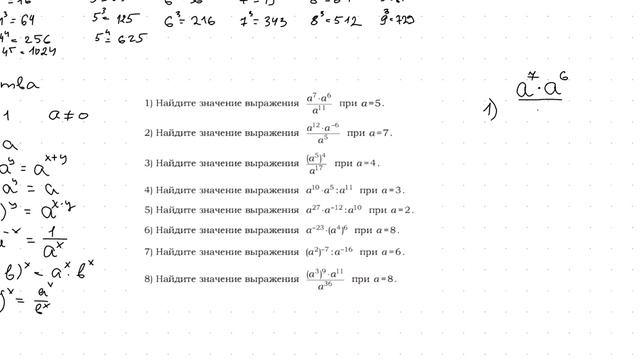 9 класс задачи 2 части