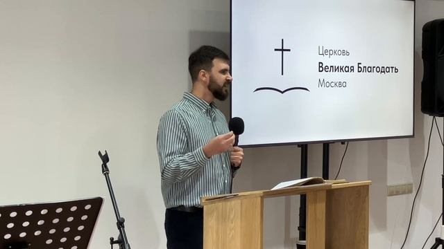Служения в церкви