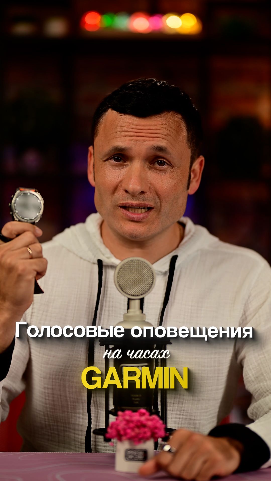 Умные часы, браслеты, кольца
