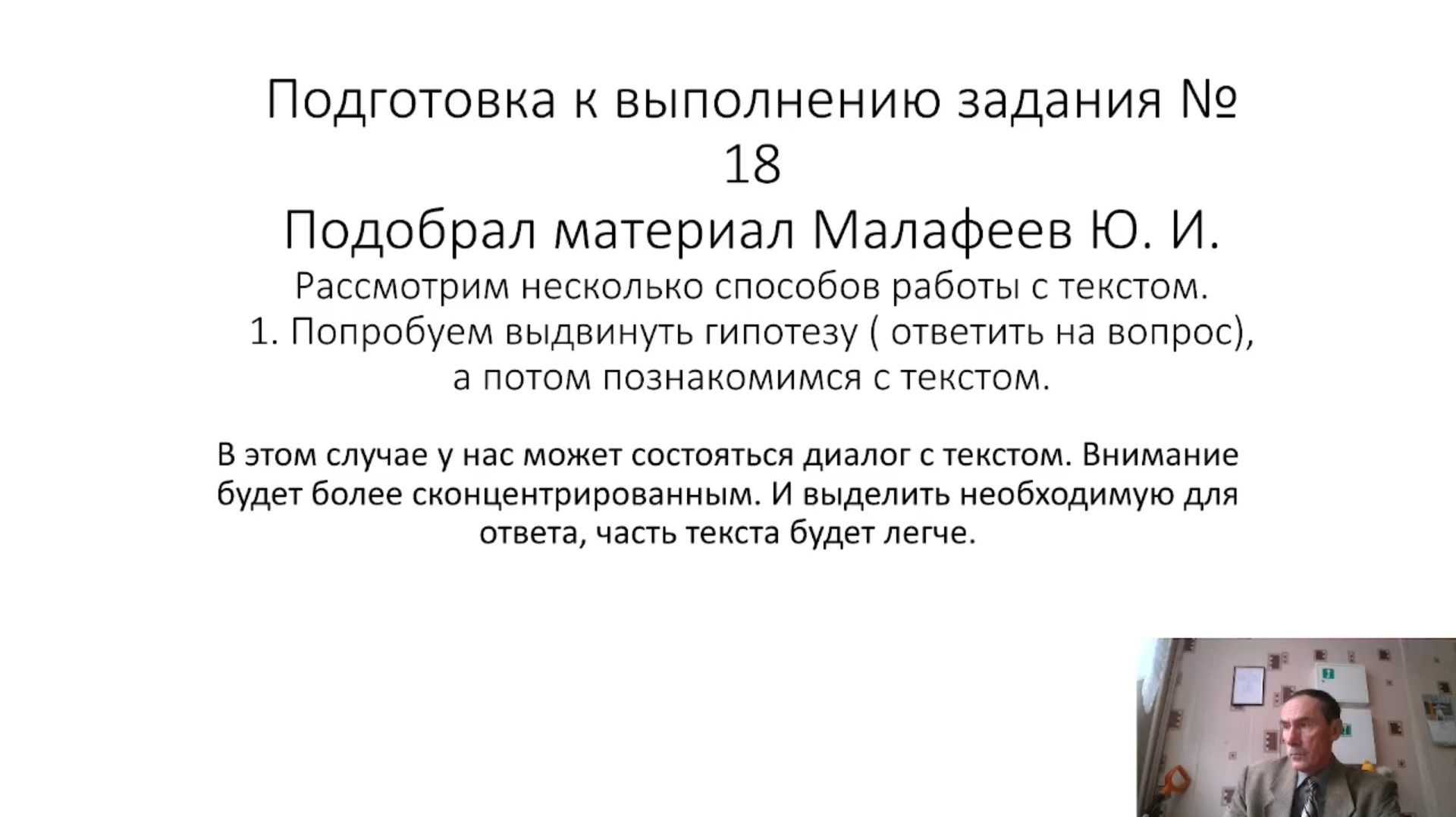 Физика