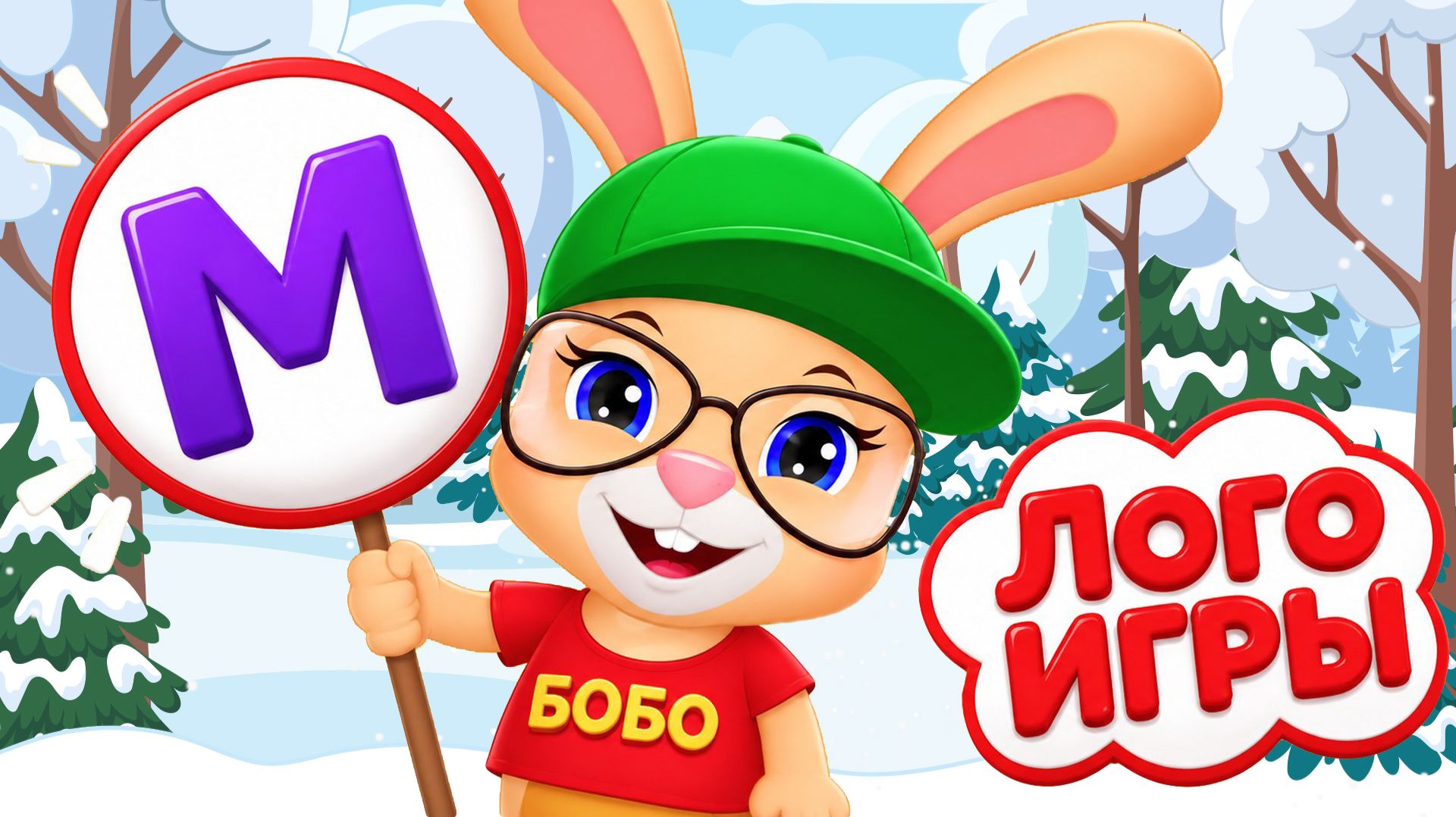 Лучшие мультфильмы для детей