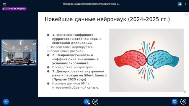 Шанина и киргизы