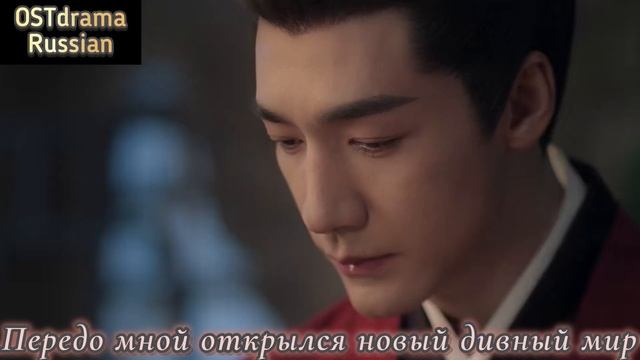 Осты на русском языке ( cover)
