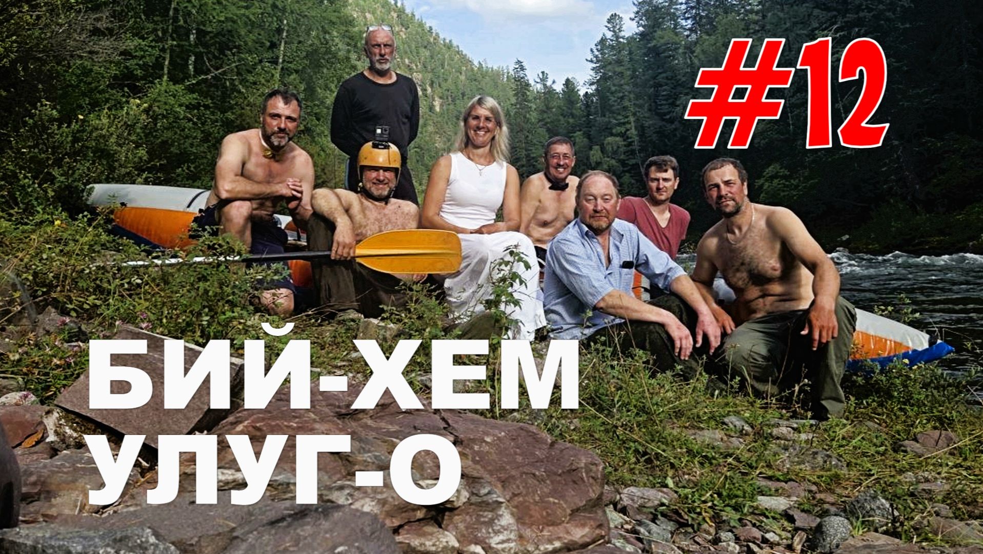 МОИ ПОХОДЫ