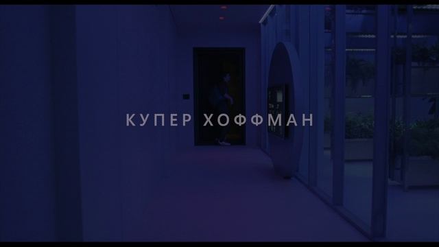Трейлеры к фильмам 2027 года
