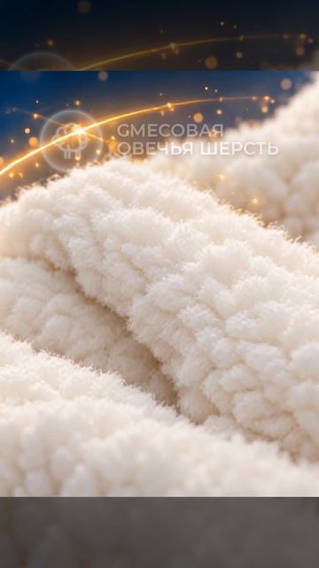 Шортсы