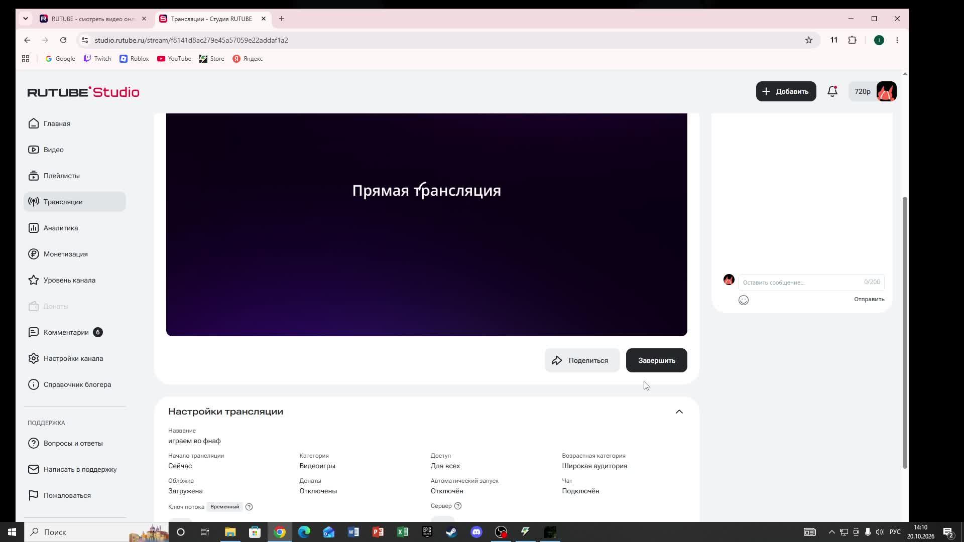 ночные смены у шарика