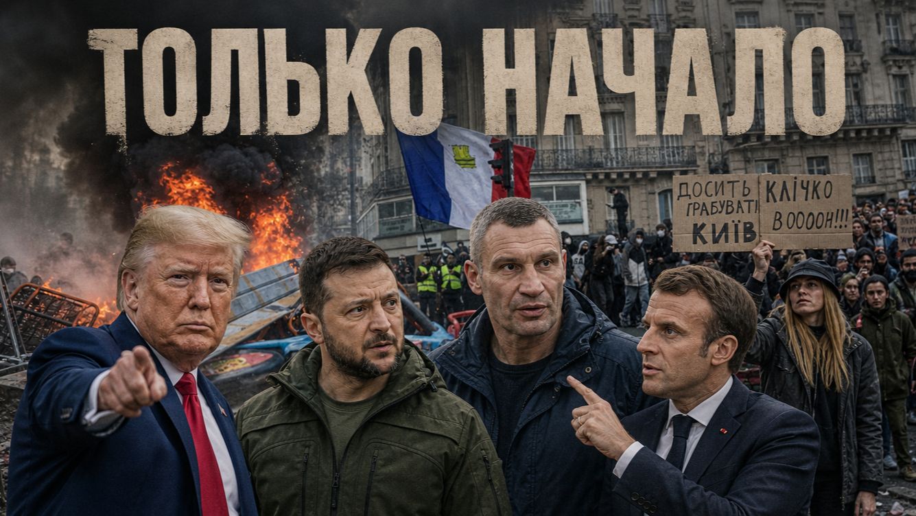 Илья Титов