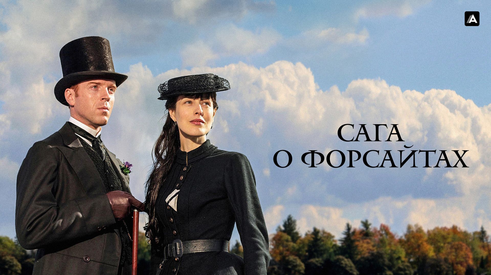 Новые фильмы и сериалы. Трейлеры