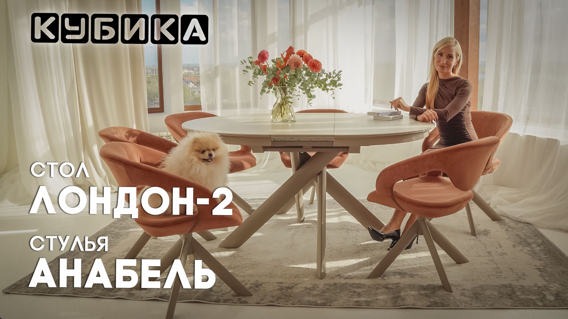 ОБЕДЕННЫЕ ГРУППЫ