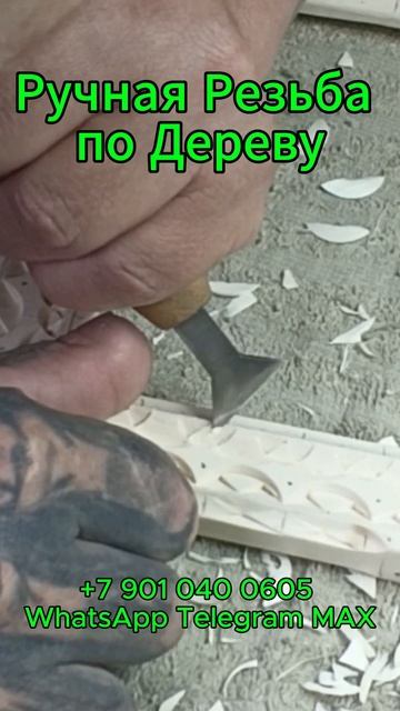 Резной Киот Ручной Работы🙏
