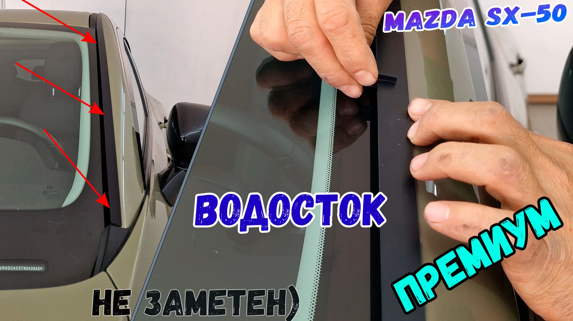 Водосток ПРЕМИУМ