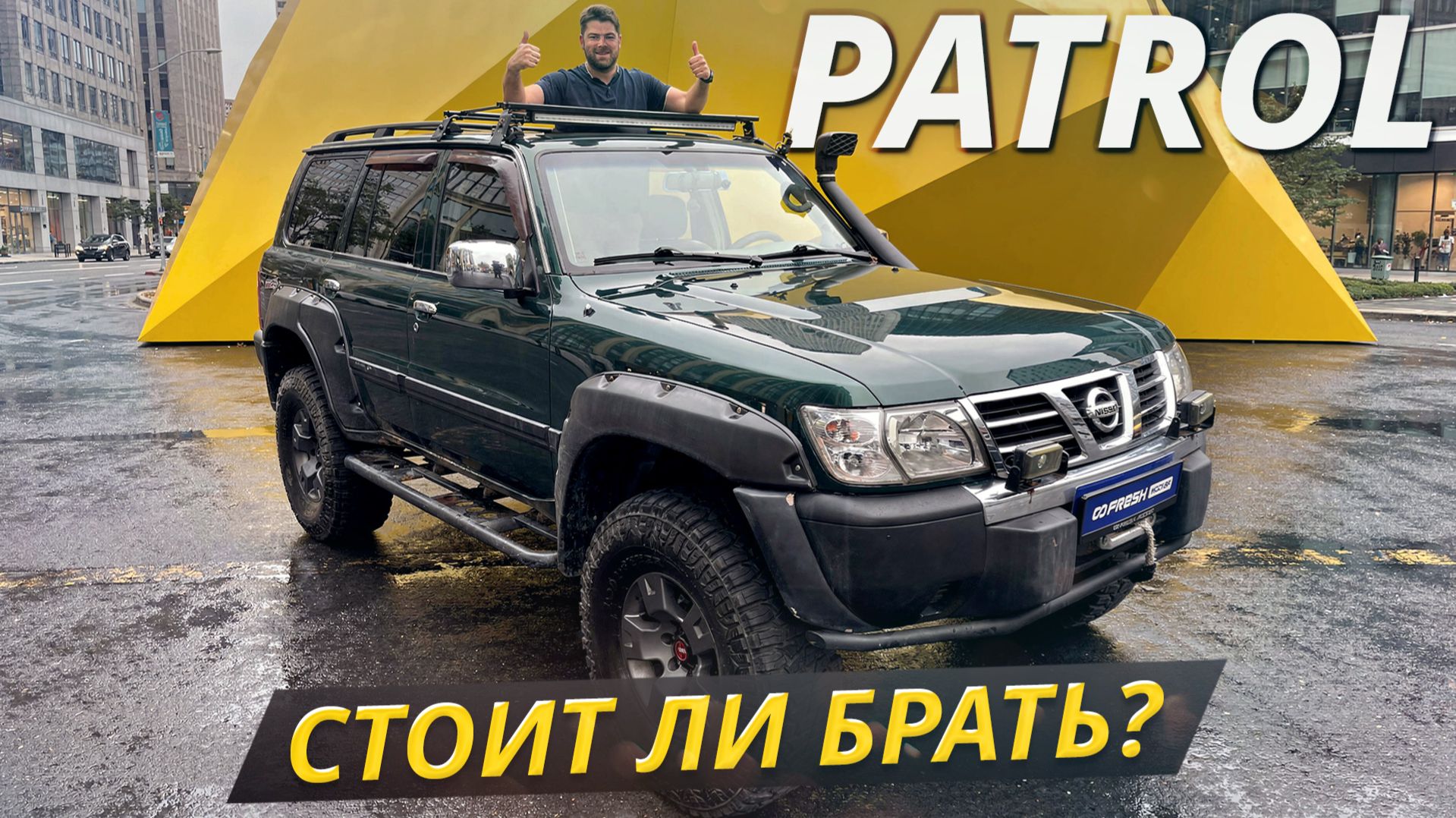 Подержанные автомобили