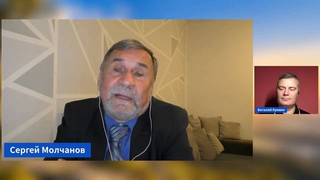 Слово Живое - Сергей Молчанов (дополнение к уроку)