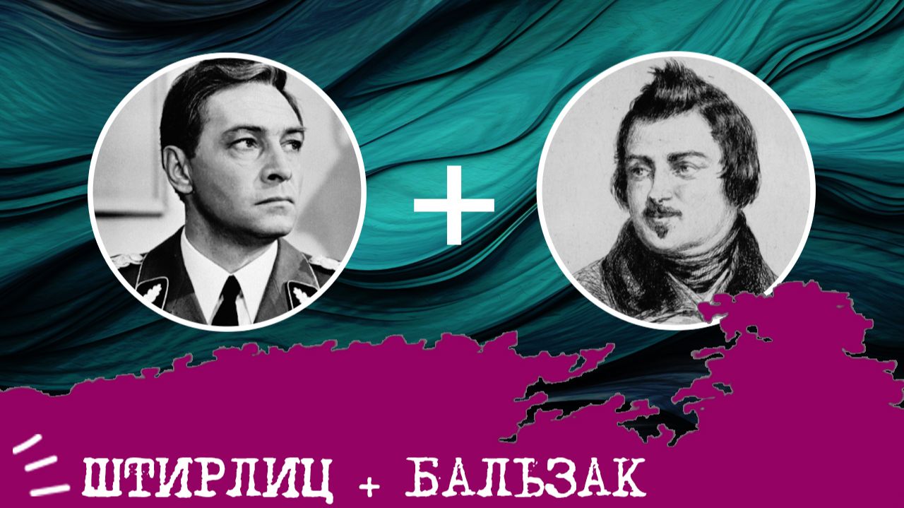 Анализ отношений между ТИМами💝