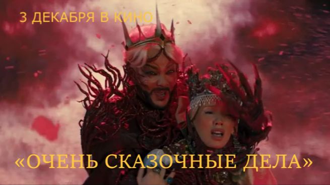 Новинки