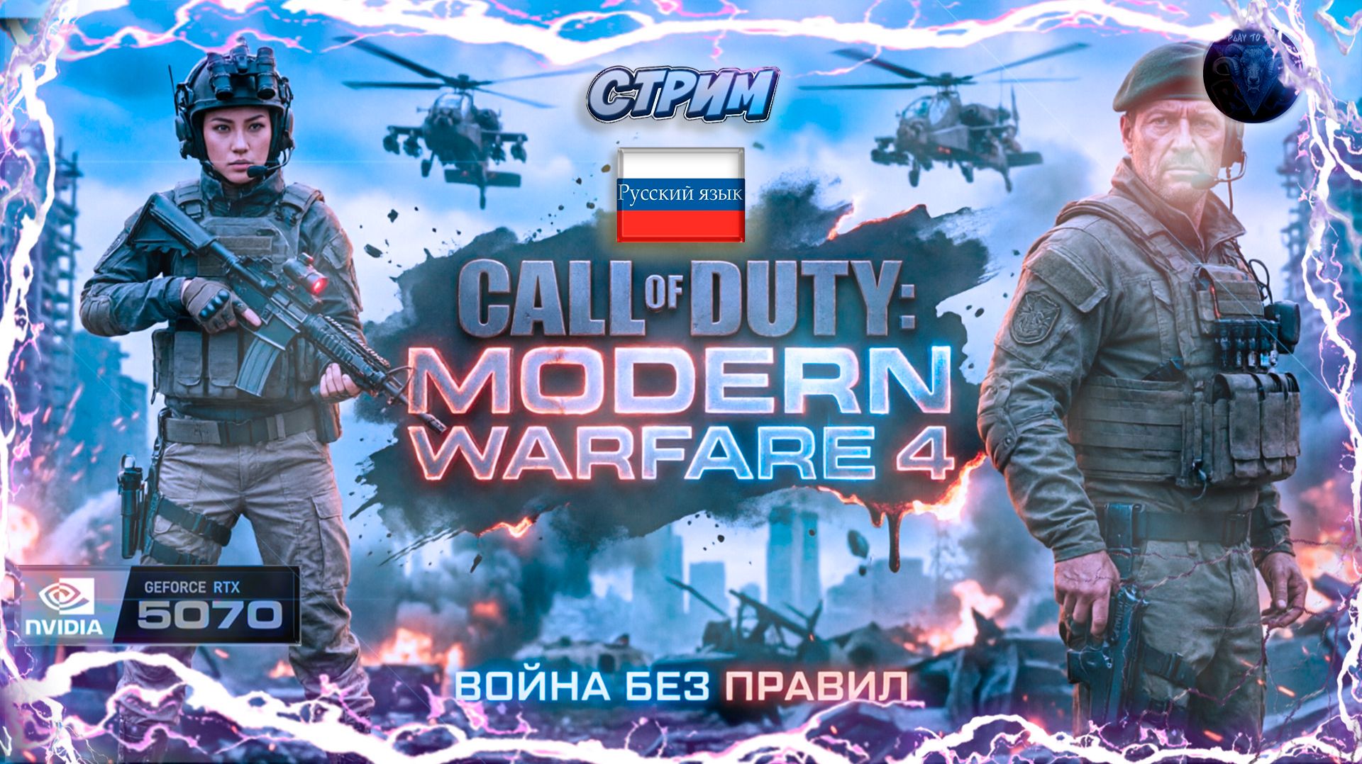 Call of Duty (Игры серии)