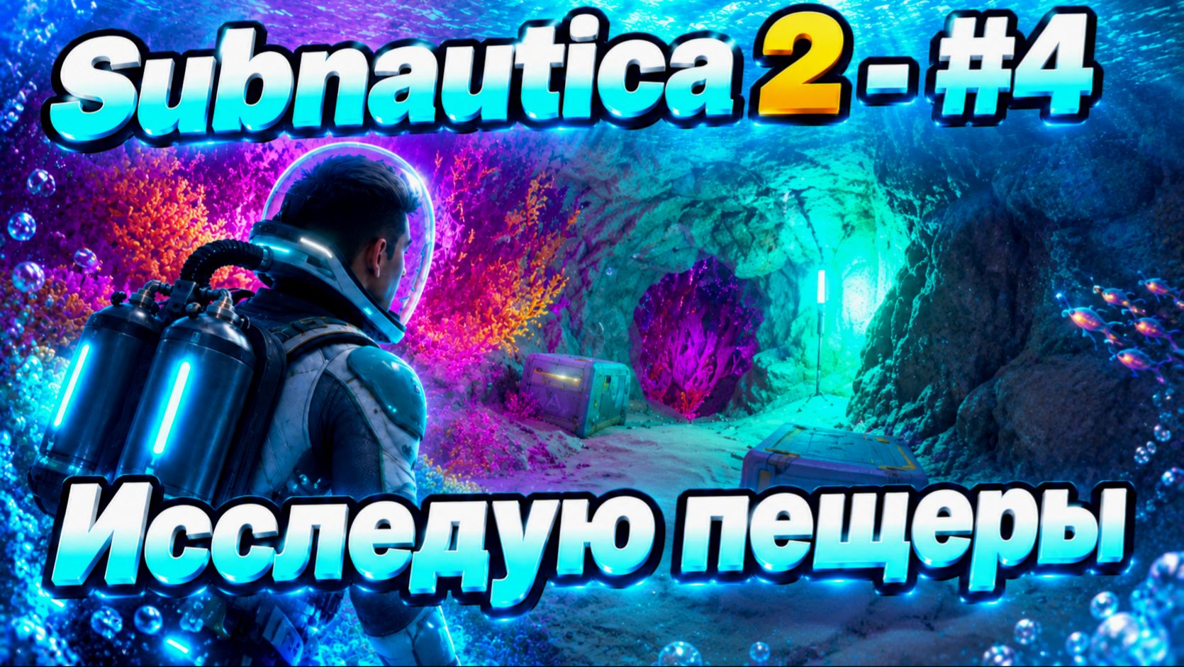 Subnautica 2
