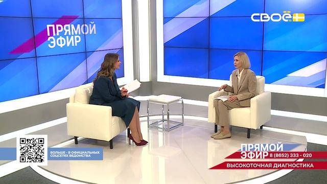 Прямой эфир