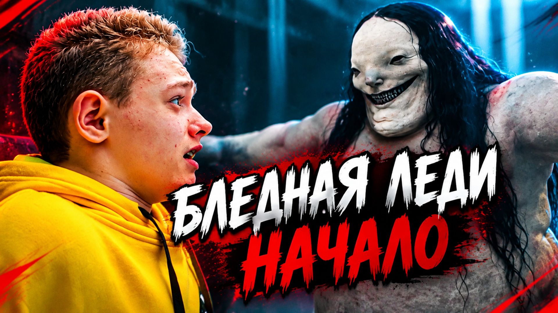 Хаски Бандит