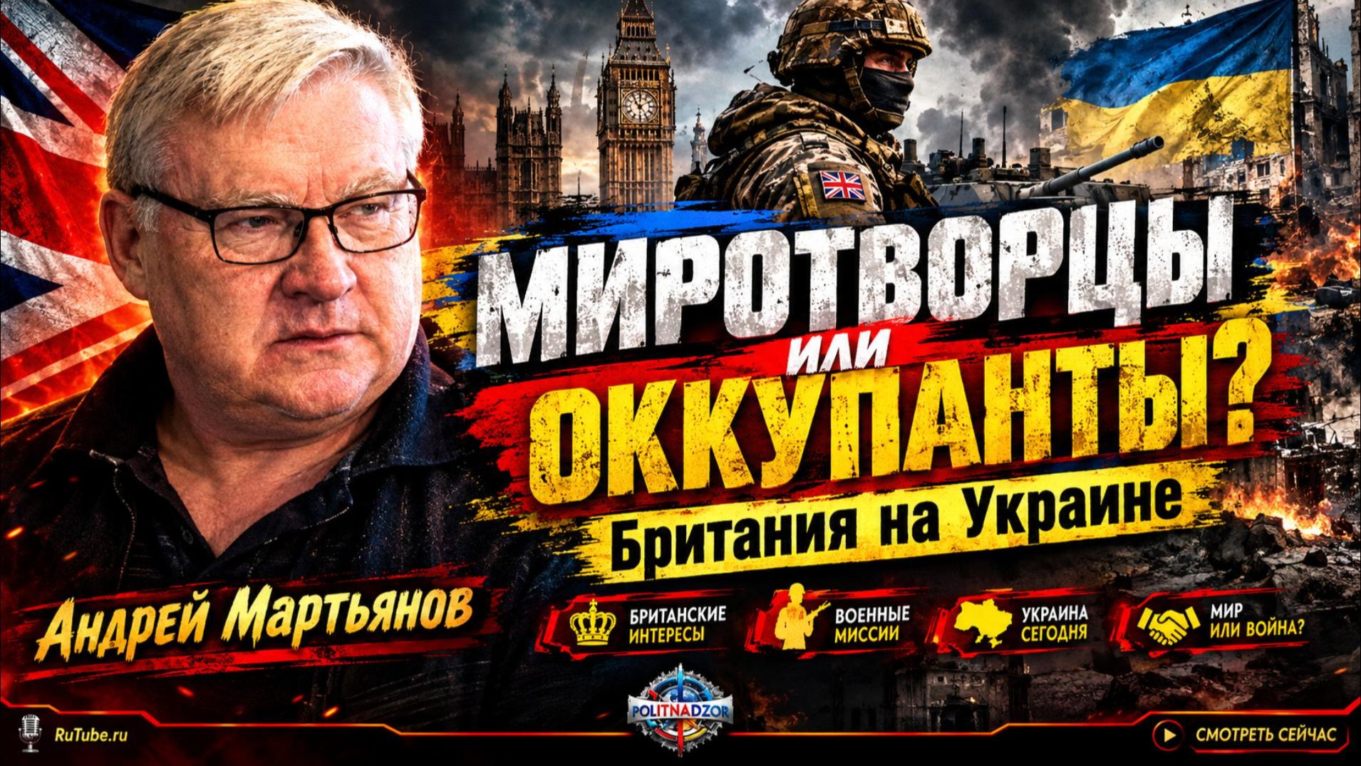 Аналитика от Андрея Мартьянова