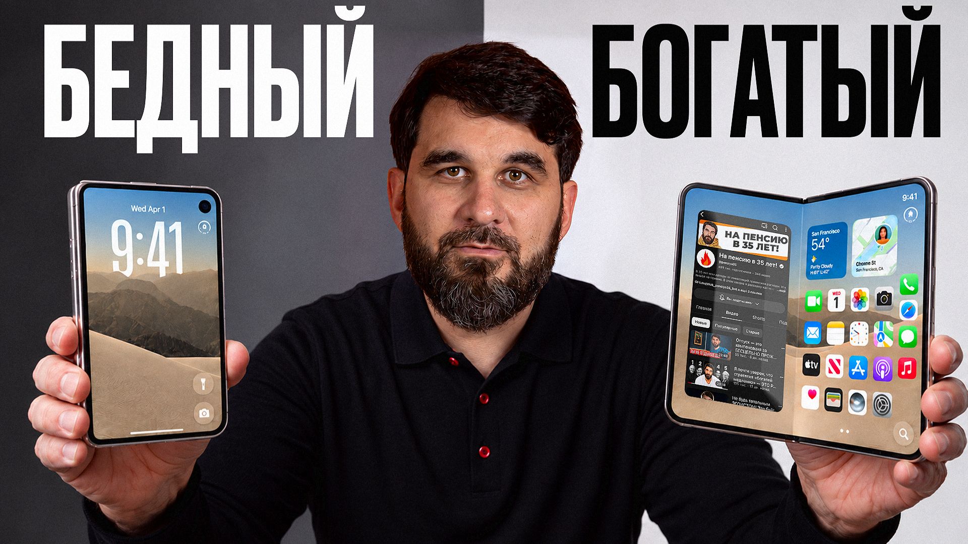Антипотребление