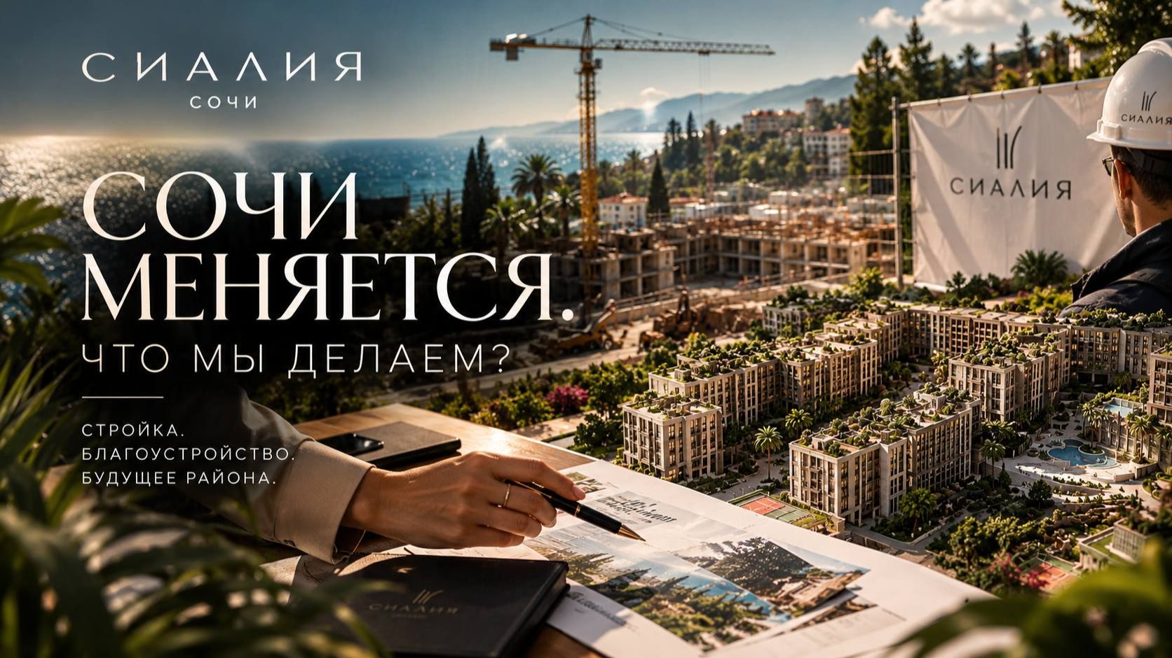 Окружение