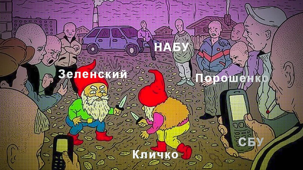 Украина