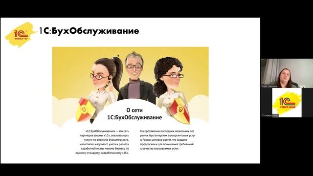 Постоянные вебинары для ППС