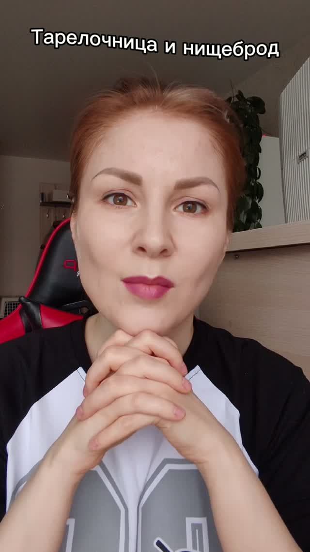 Контакт с живым