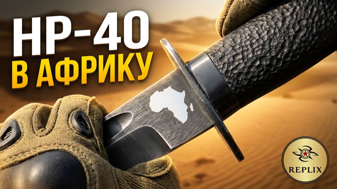 Ножи бойцов СВО 🤙 ZOV