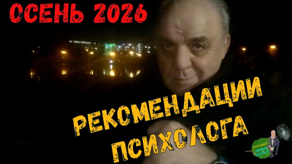 Психология с другой стороны развлекаемся с пользой