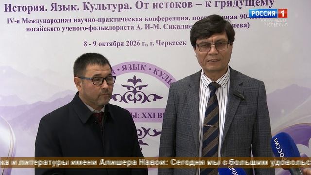 Передачи на ногайском языке