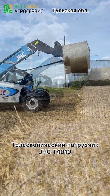 Телескопы JHC