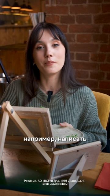 Санкт-Петербург