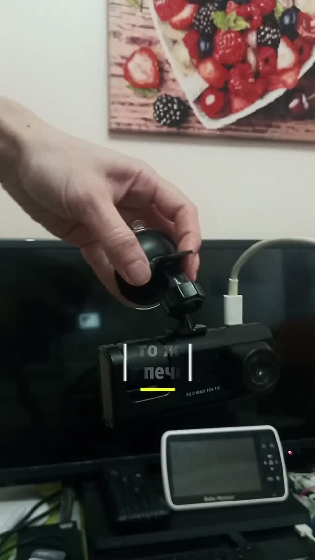 Улыбнуться