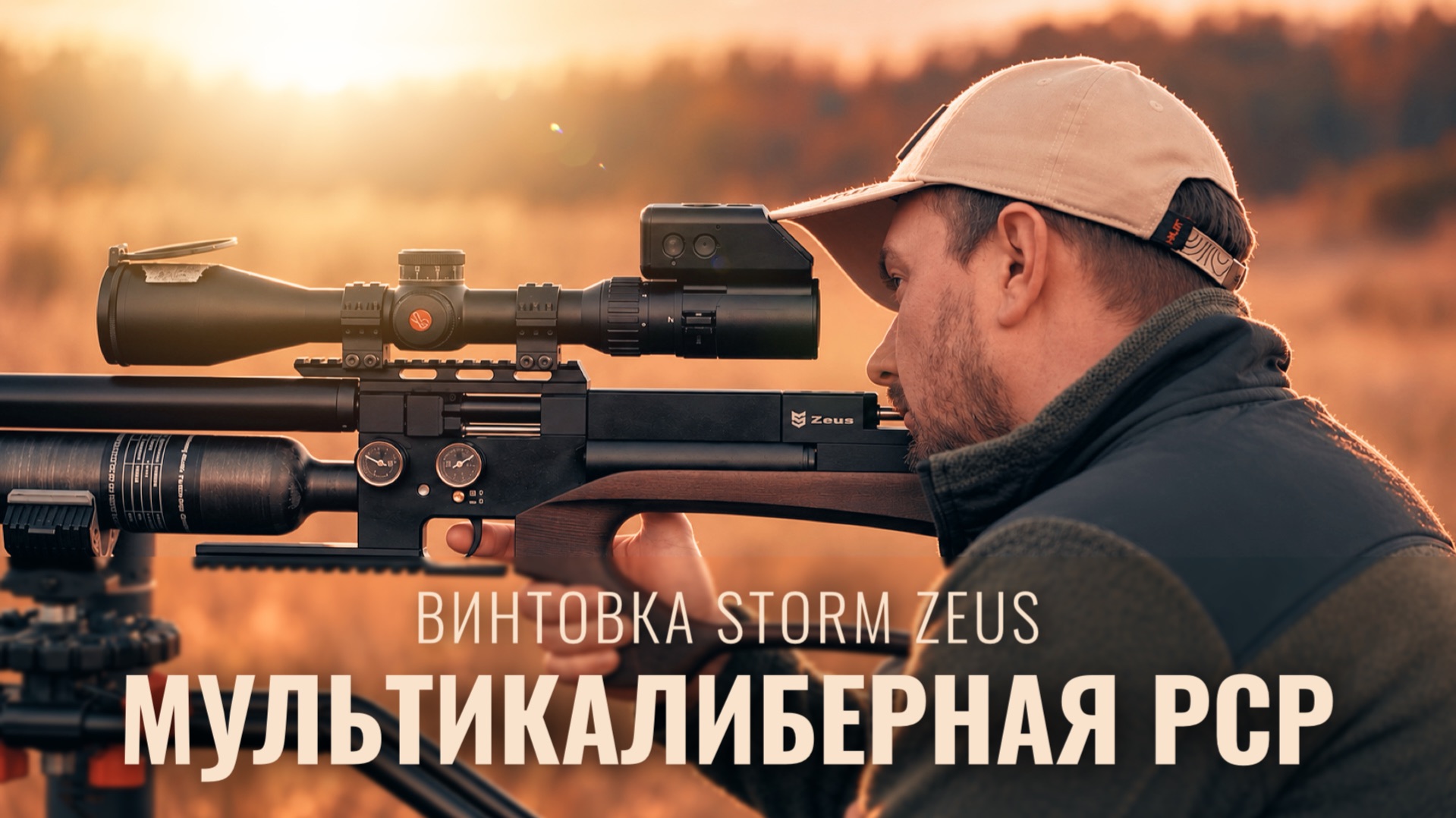 ОБЗОРЫ ПНЕВМАТИКИ