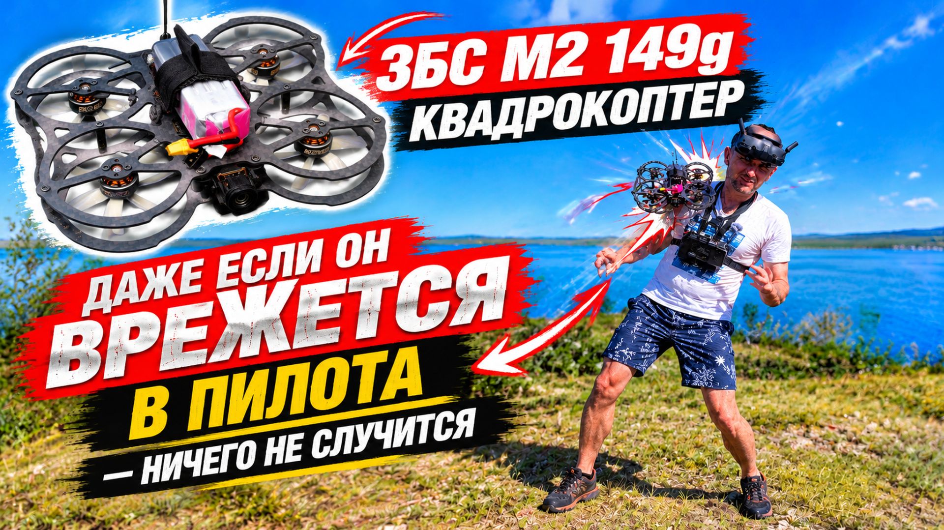 Все видео