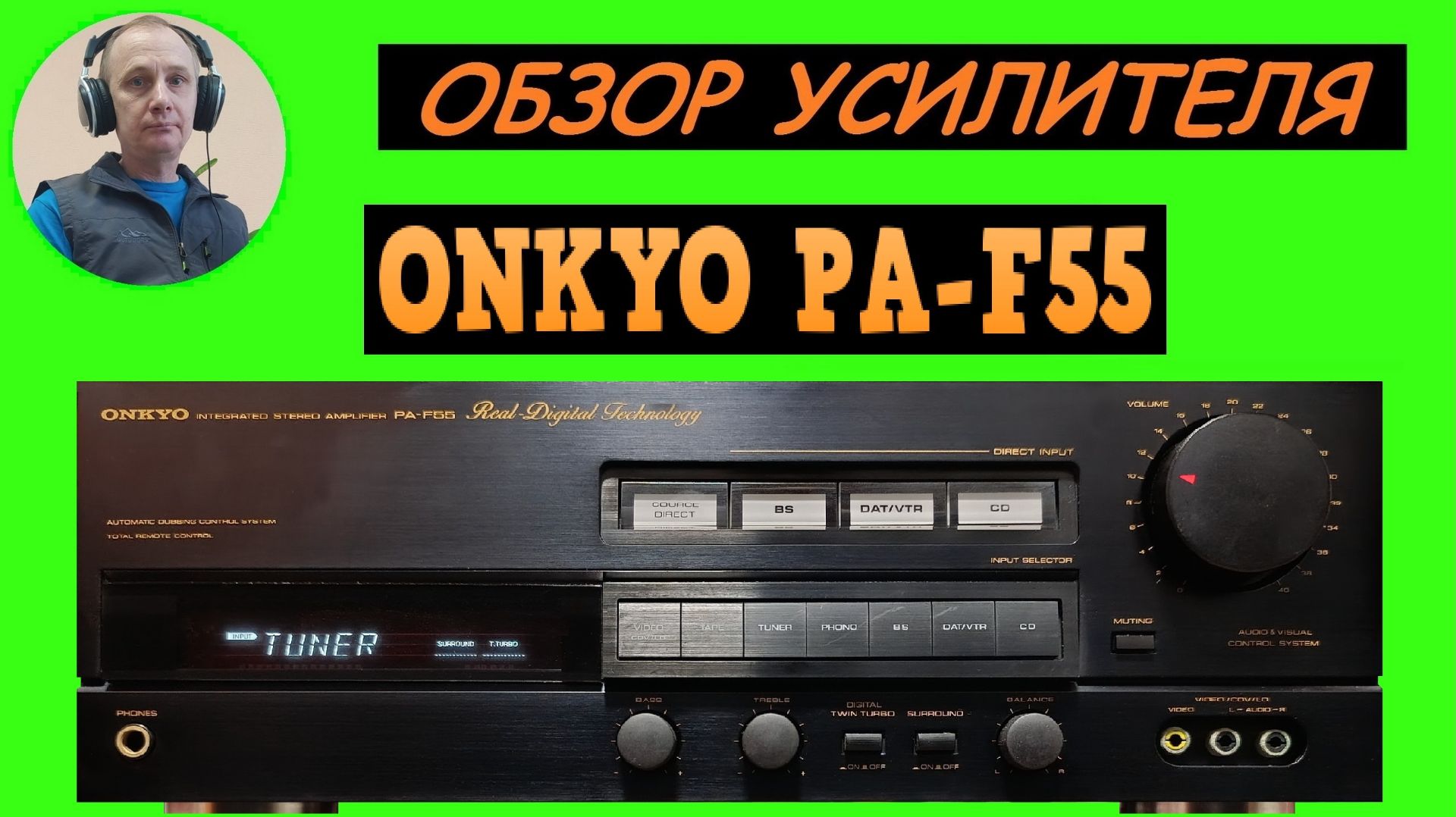 Обзор винтажной аудио аппаратуры из Японии