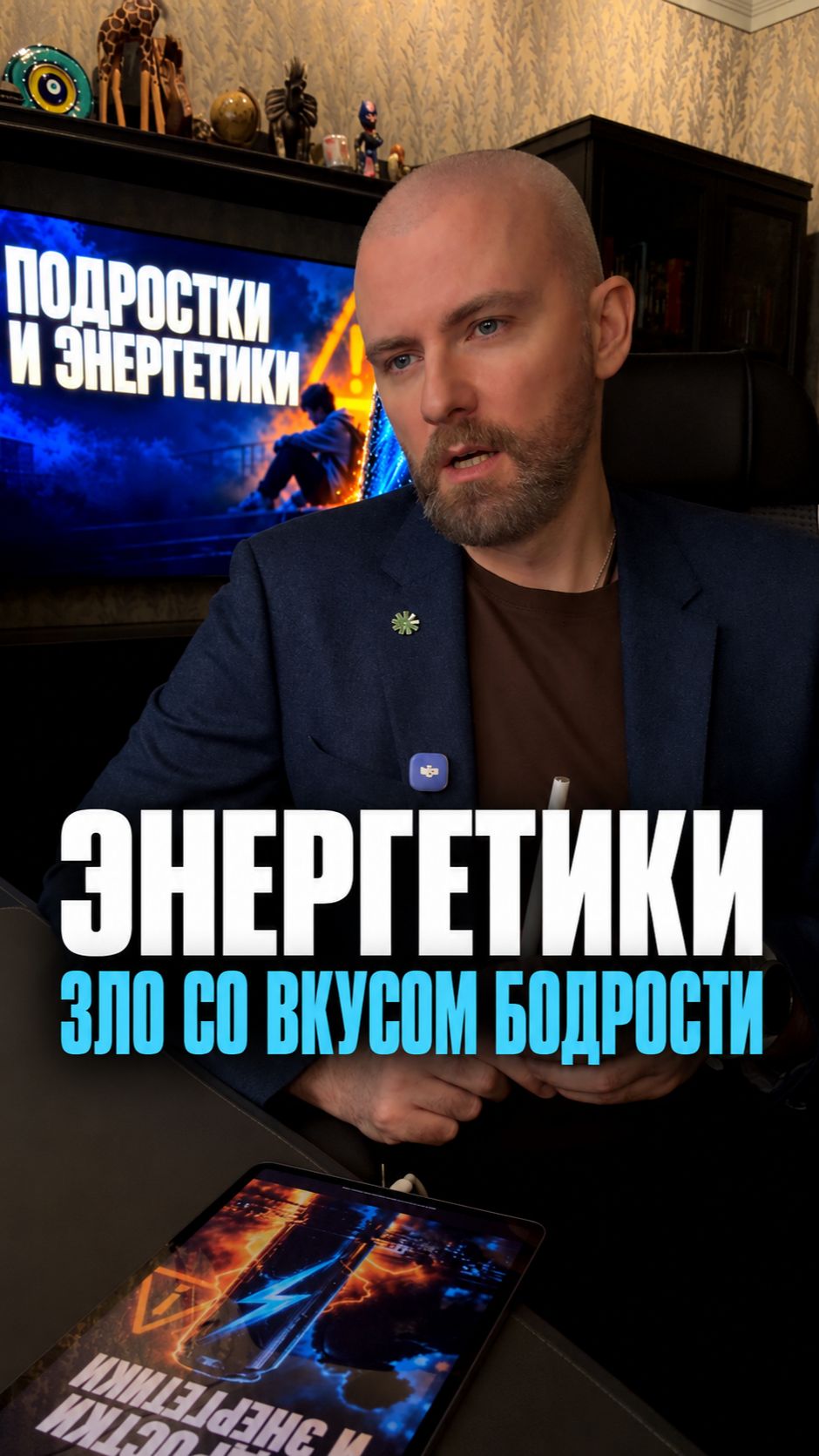 Новости