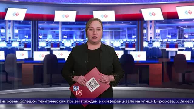 Главное к этому часу