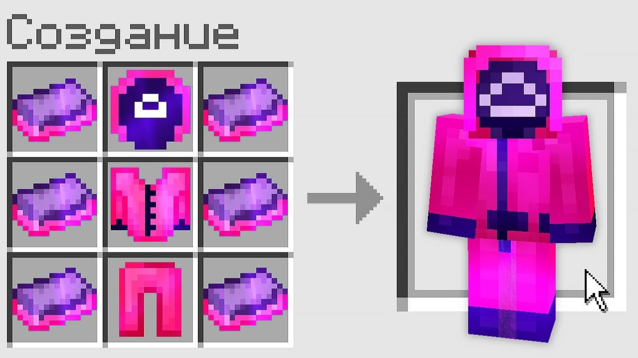 Майнкрафт - Minecraft