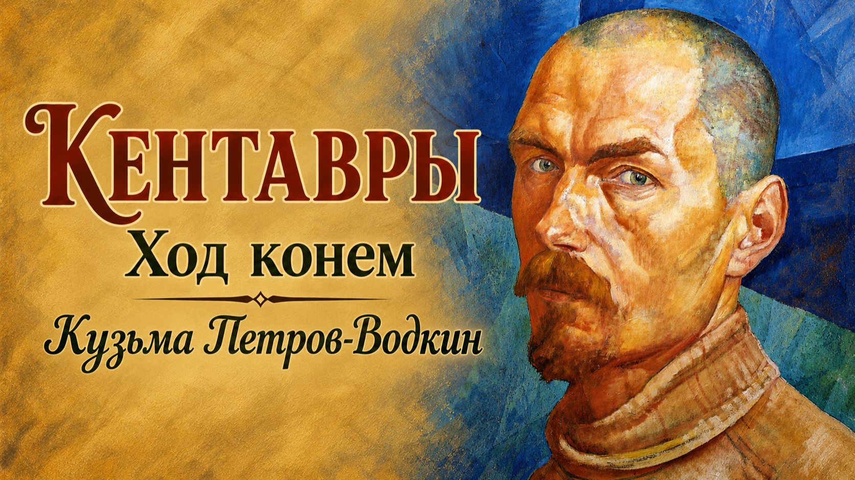 Лекторий
