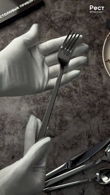Nabur P.L. Proff Cuisine | Столовые приборы | Портфолио коллекции