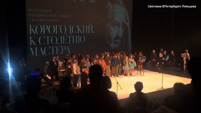 События в Санкт - Петербурге