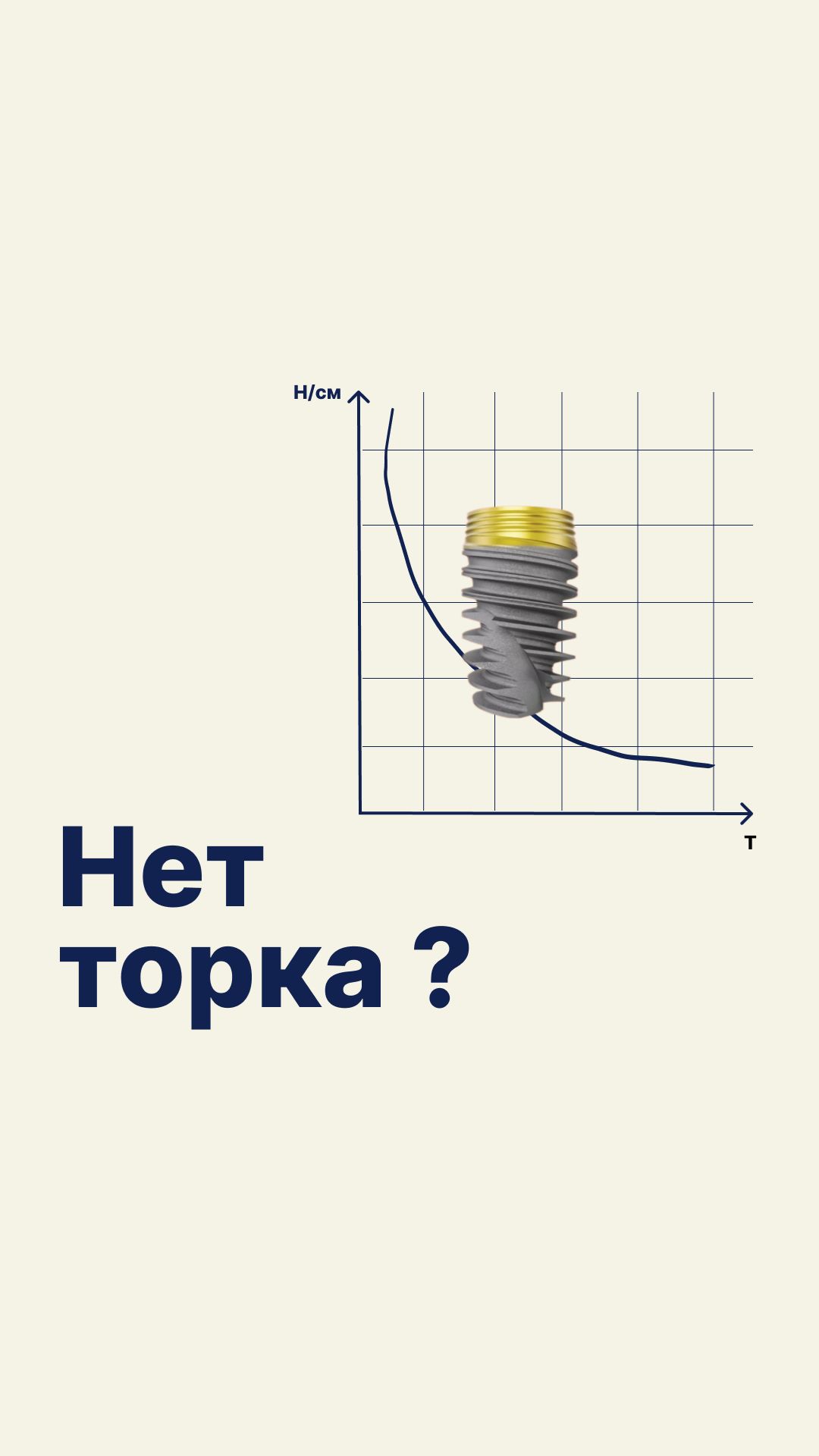 Разбор медицинских статей
