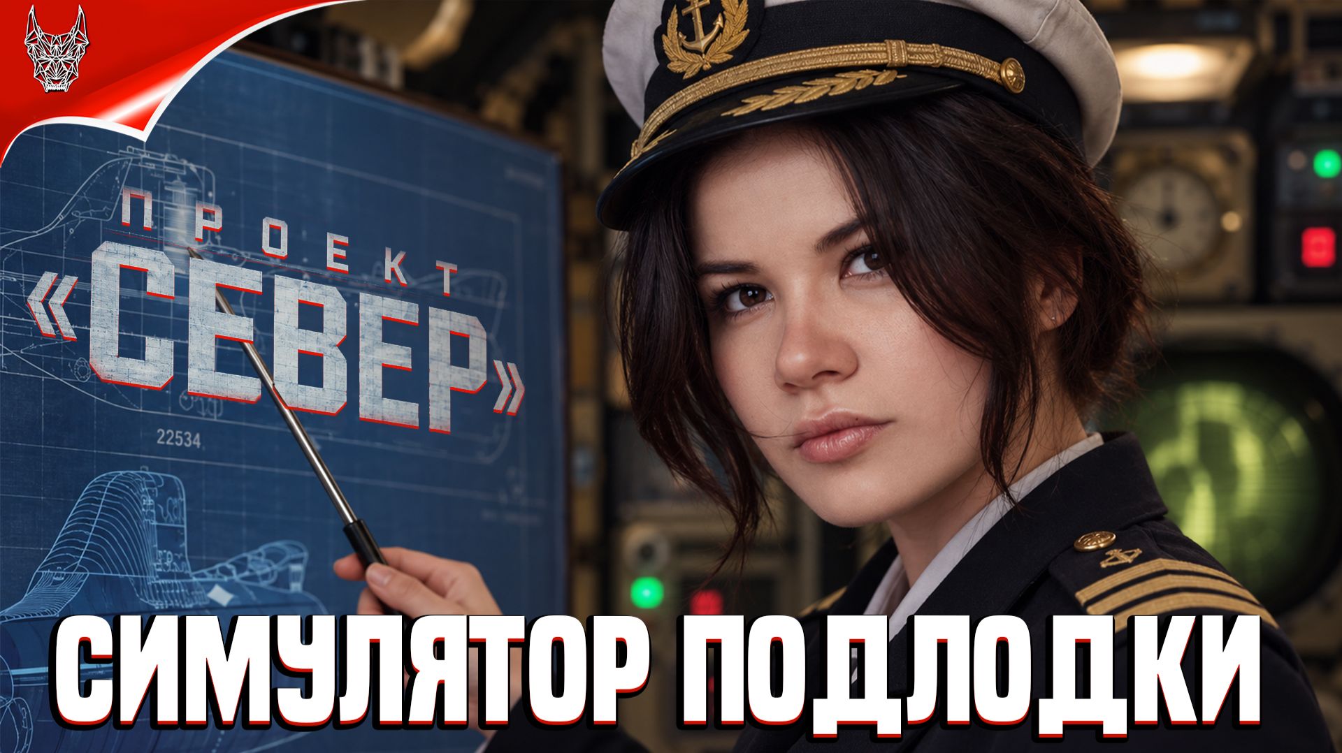 Demo игр