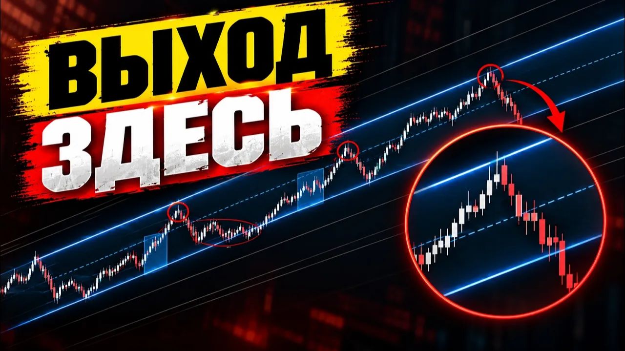 Как читать график